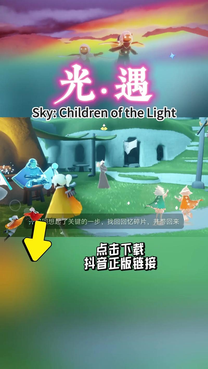 光遇KUKU三服免费脚本