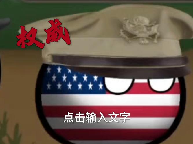 波兰球二战1930最新版本更新内容截图