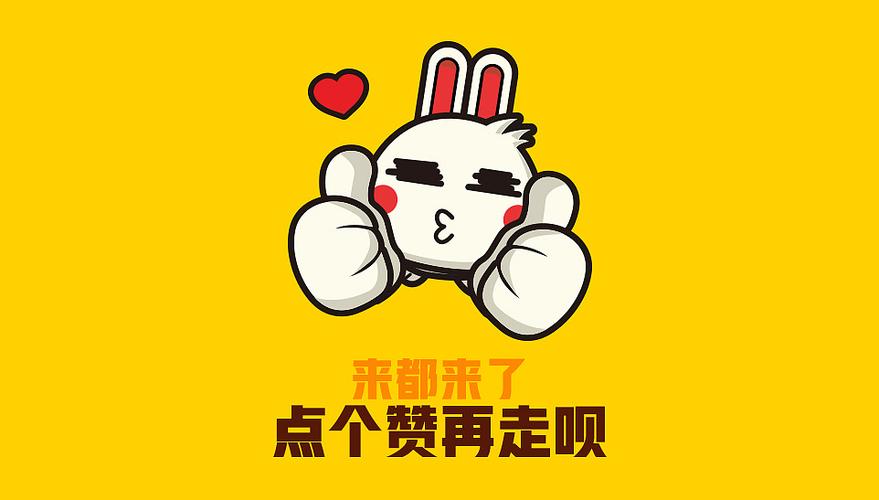 行走的棒棒动漫截图