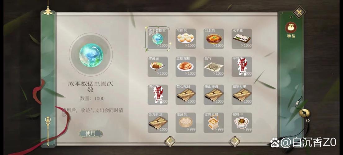易次元内置修改器MOD版下载安卓版