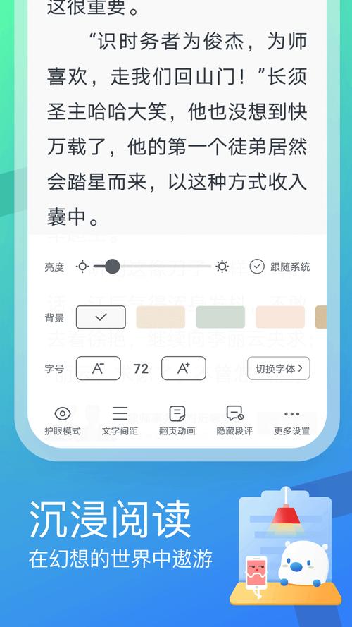 米读小说极速版旧版