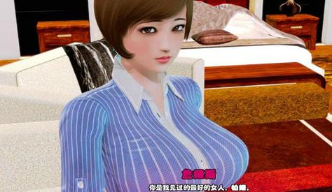 孤独的家庭主妇完结版绿色版汉化版图标