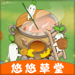 悠悠草堂赚钱小游戏图标