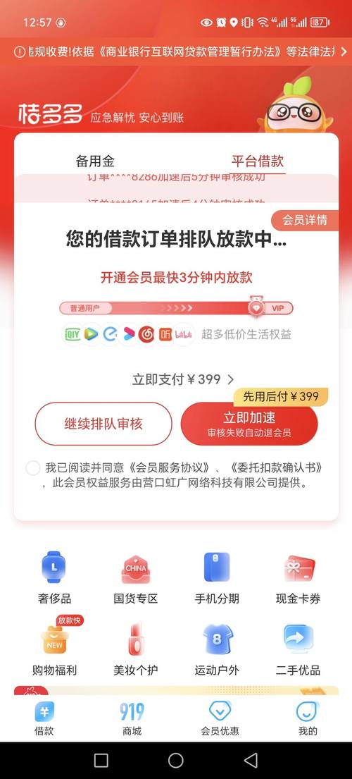 桔猫短视频赚钱版兑换码