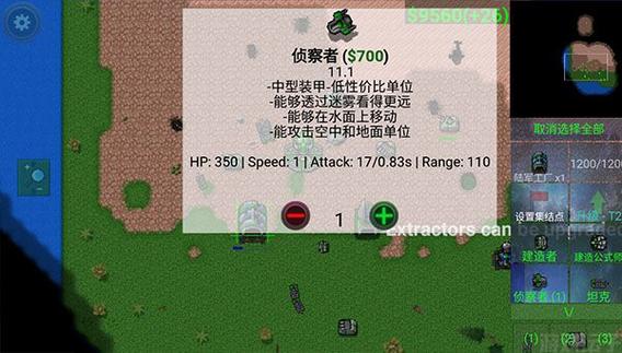 铁锈战争72个耐玩模组纯净无广告版图标