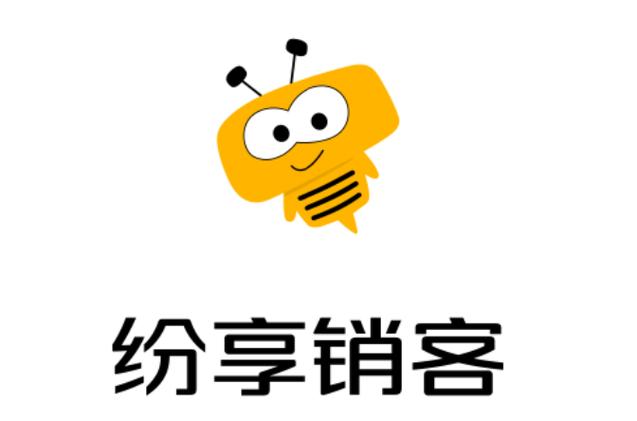 纷享销客图标