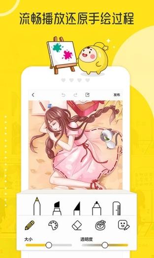 拉风漫画 安卓版光环加速版图标
