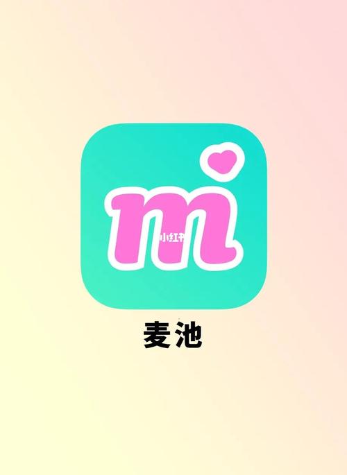 麦池app官网版下载