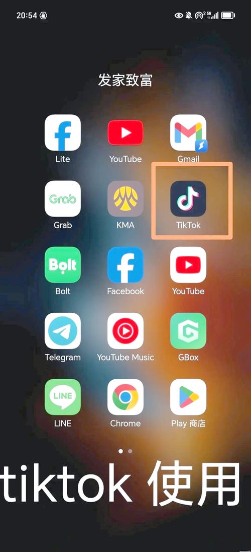 tiktok 安装包高清版