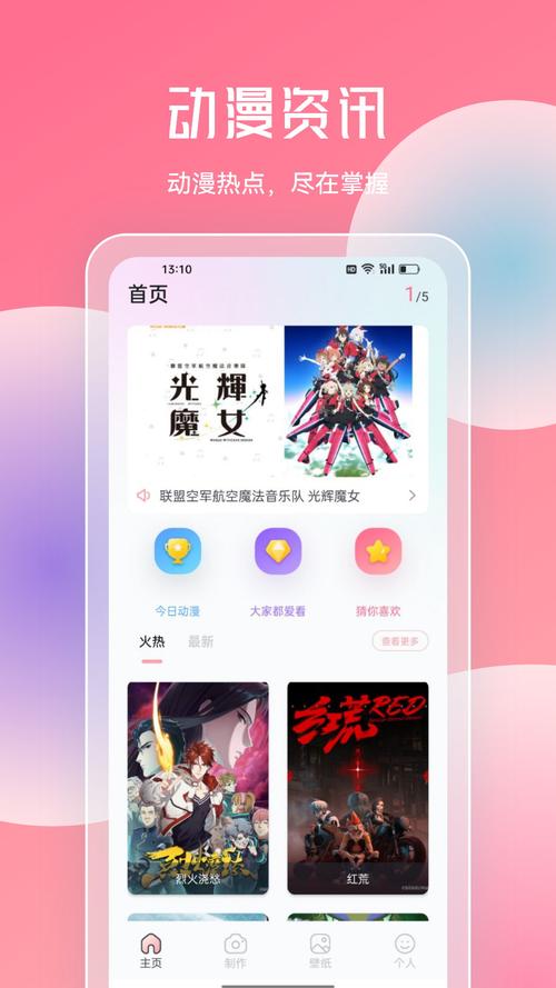 JMComic2官方下载渠道2024年安装到手机