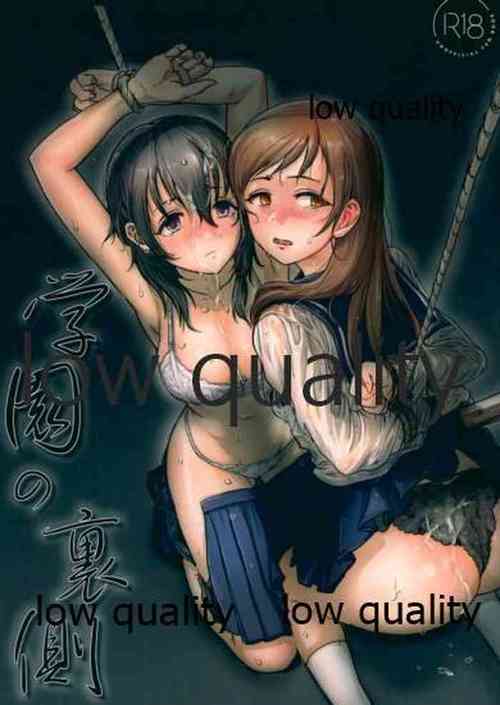 农村男女裸体激情A片动漫