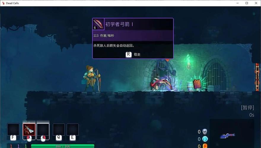 死亡细胞全dlc破解版无付费版