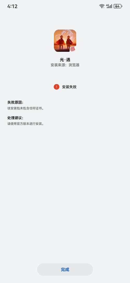 root精灵工作组件不能安装白色版
