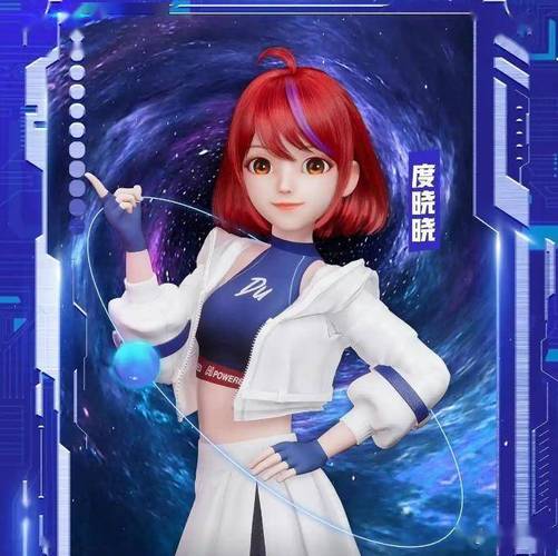 度晓晓app官方最新版本更新内容图标
