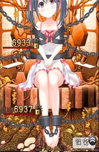 拘束少女内置菜单加速中文版截图