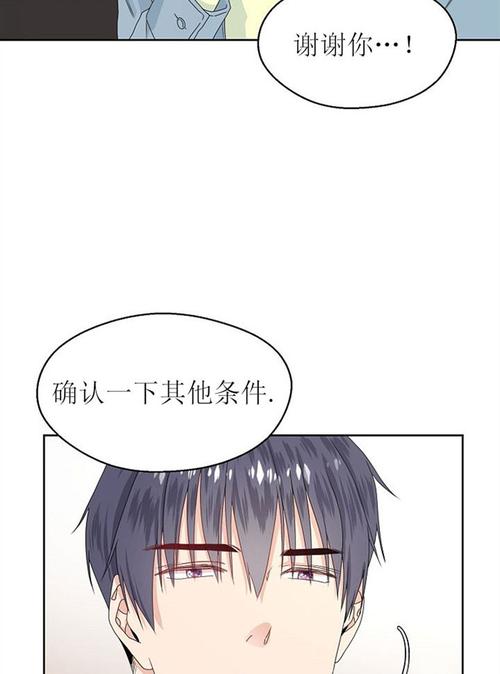 堕落物语第11话免费观看全集无限能量无广告版截图