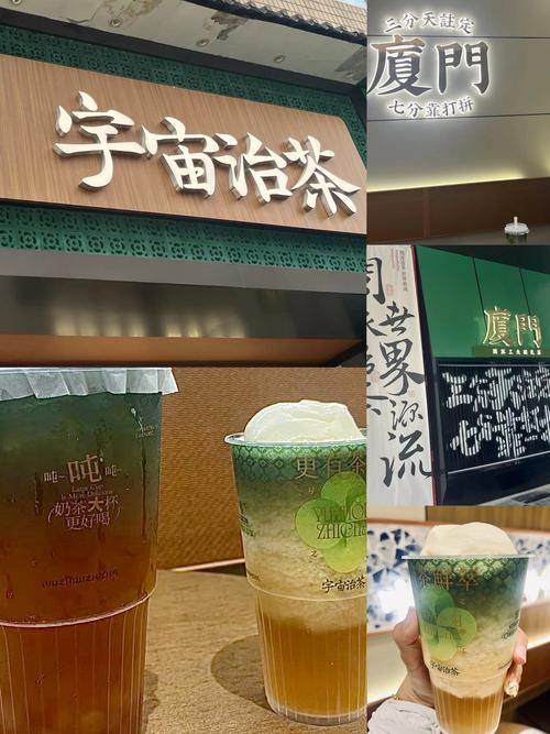 宇宙奶茶馆小天使交友app最新版本更新内容截图