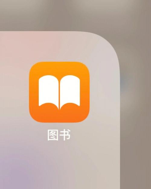 书包网电子书app免费手机版截图