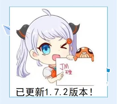 jmcomic1 75版本截图