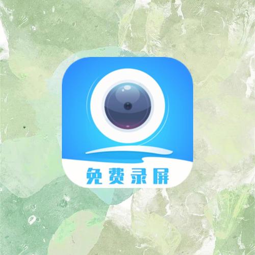 录屏精灵超高清版图标