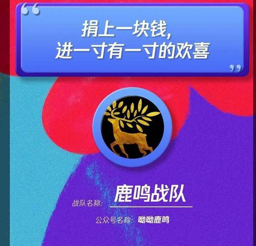 呦呦短视频无限制版图标