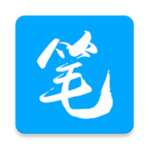 笔趣阁蓝色无广告完美版蓝色旧版无广告截图