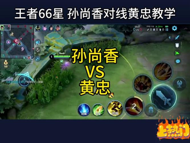 孙尚香蹲下给刘禅辅导功课光环加速版华为版截图