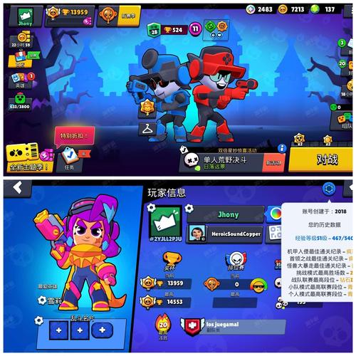 荒野乱斗内置作弊菜单最新版本特色黄化版截图