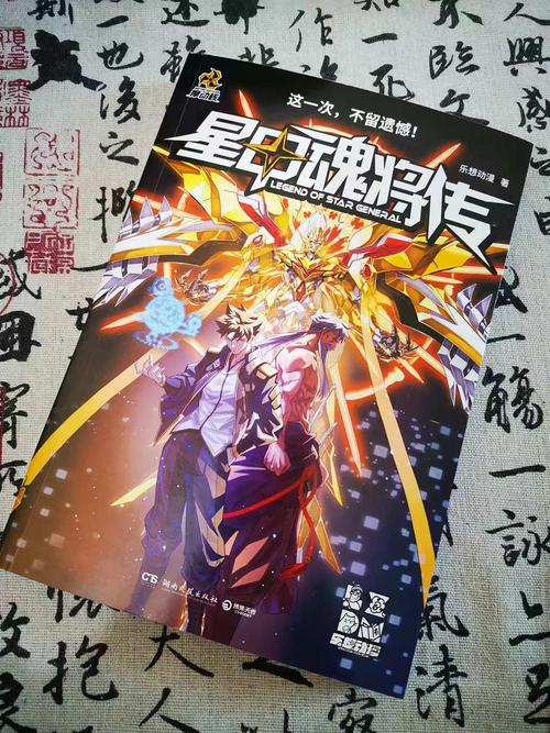 漫画英雄3d公益服安卓下载真人版截图