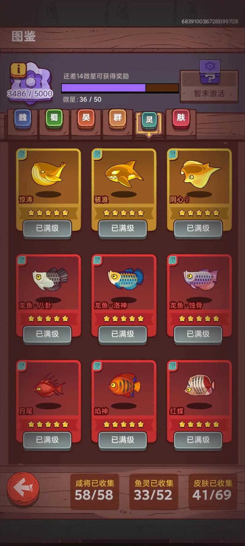 我是咸鱼之王内置GM菜单游戏大全最新版
