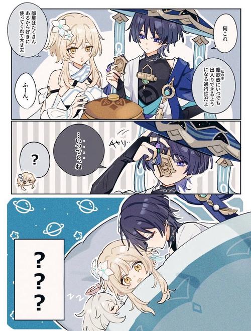 EhViewer散荧本子旧版