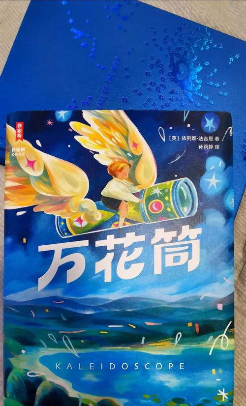 万花筒漫画官网版截图