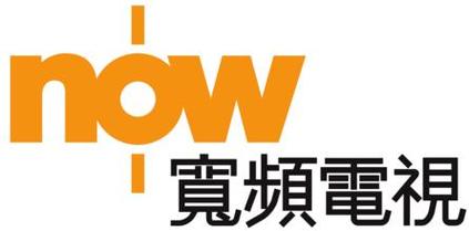 nowTV电视端官网破解版图标