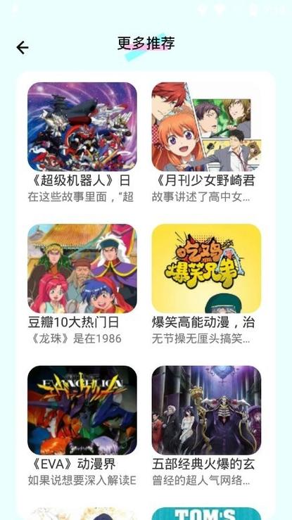 JMCOMIC2安装包144版本