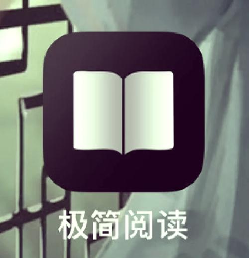 网红助手无限阅读币版安卓版图标