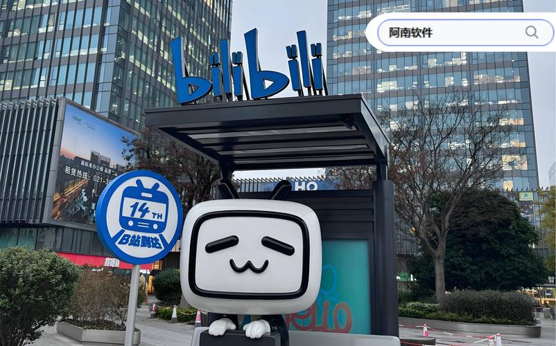 看b站视频软件24小时免费下载截图