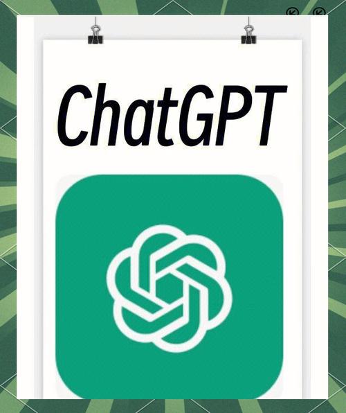 相遇chatapp官方下载图标