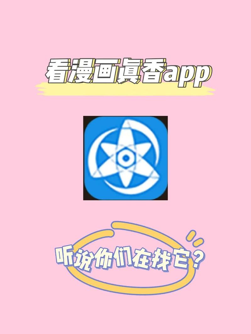 拷贝漫画官方正版入口网页版2024免广告版破解版无需登录截图