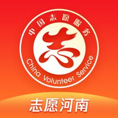 志愿河南app安装图标