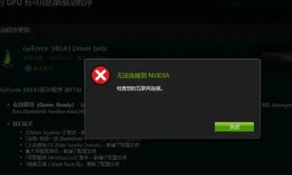 显卡驱动安装不了怎么办app图标