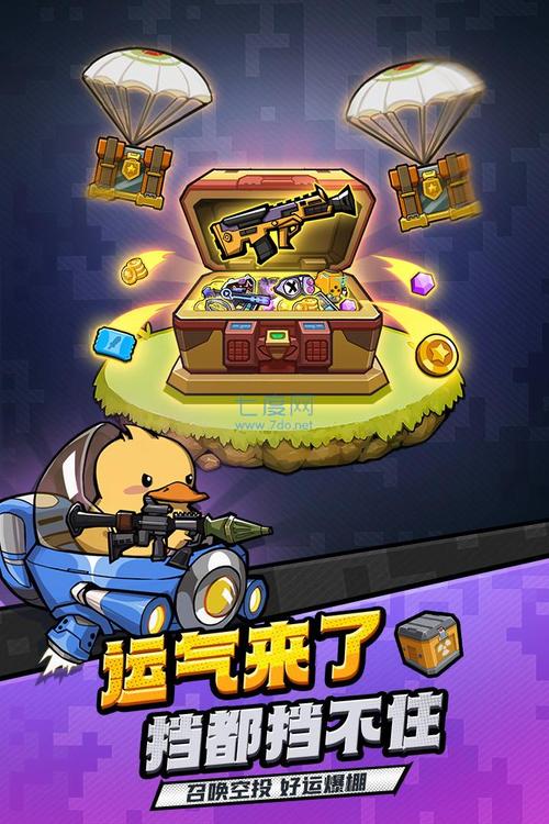 虫虫大作战2破解版无敌内购游戏下载3085vip图标