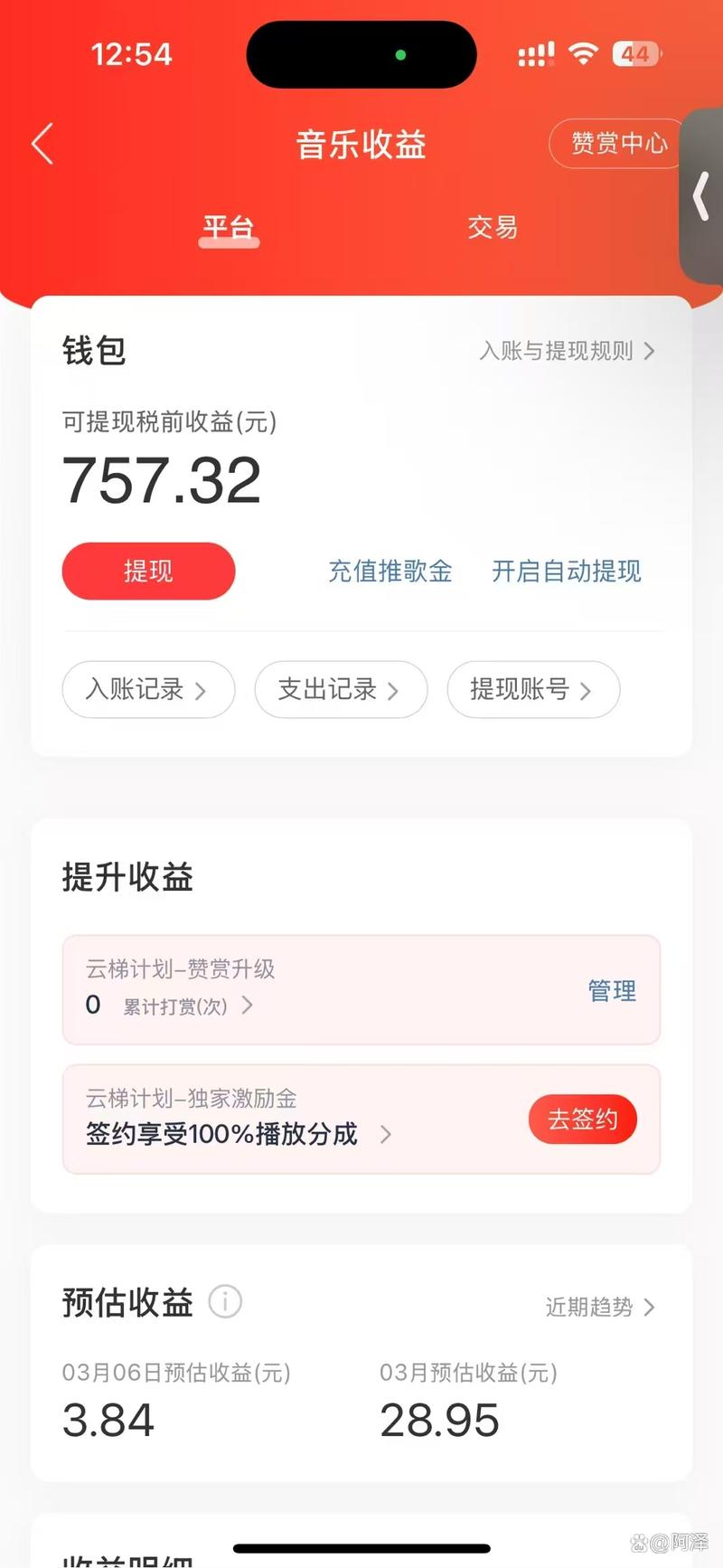 云挂机赚钱软件