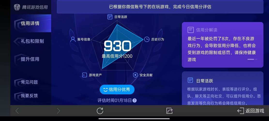 遛米破解无限配额
