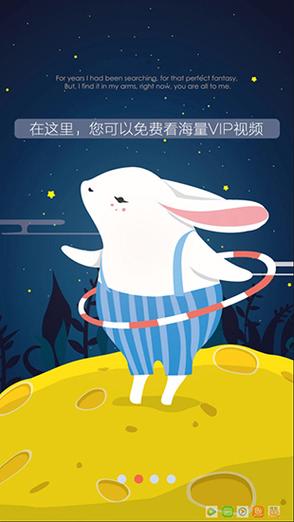 达达兔影院官方正版图标
