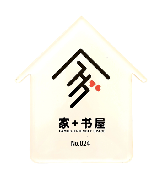 书享家最新版本下载截图