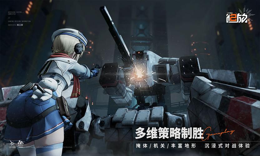 少女前线2追放手游破解版