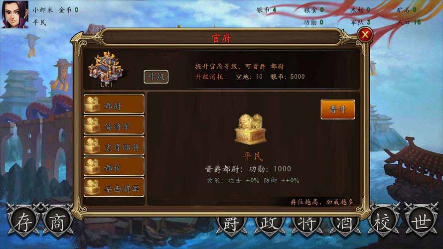 三国时代1破解版无限元宝图标