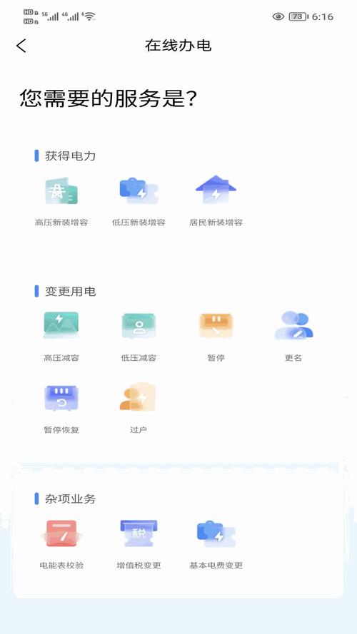 黑土触摸模拟器截图