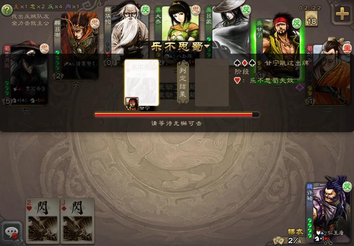 三国杀hd版单机版下载