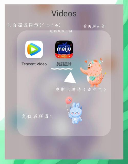 美剧app iso